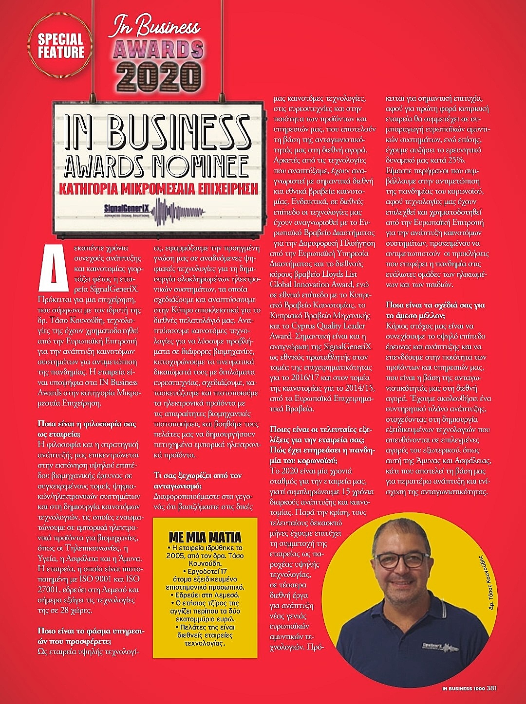 InBusiness Magazine features our CEO interview in its December 2020 ...
